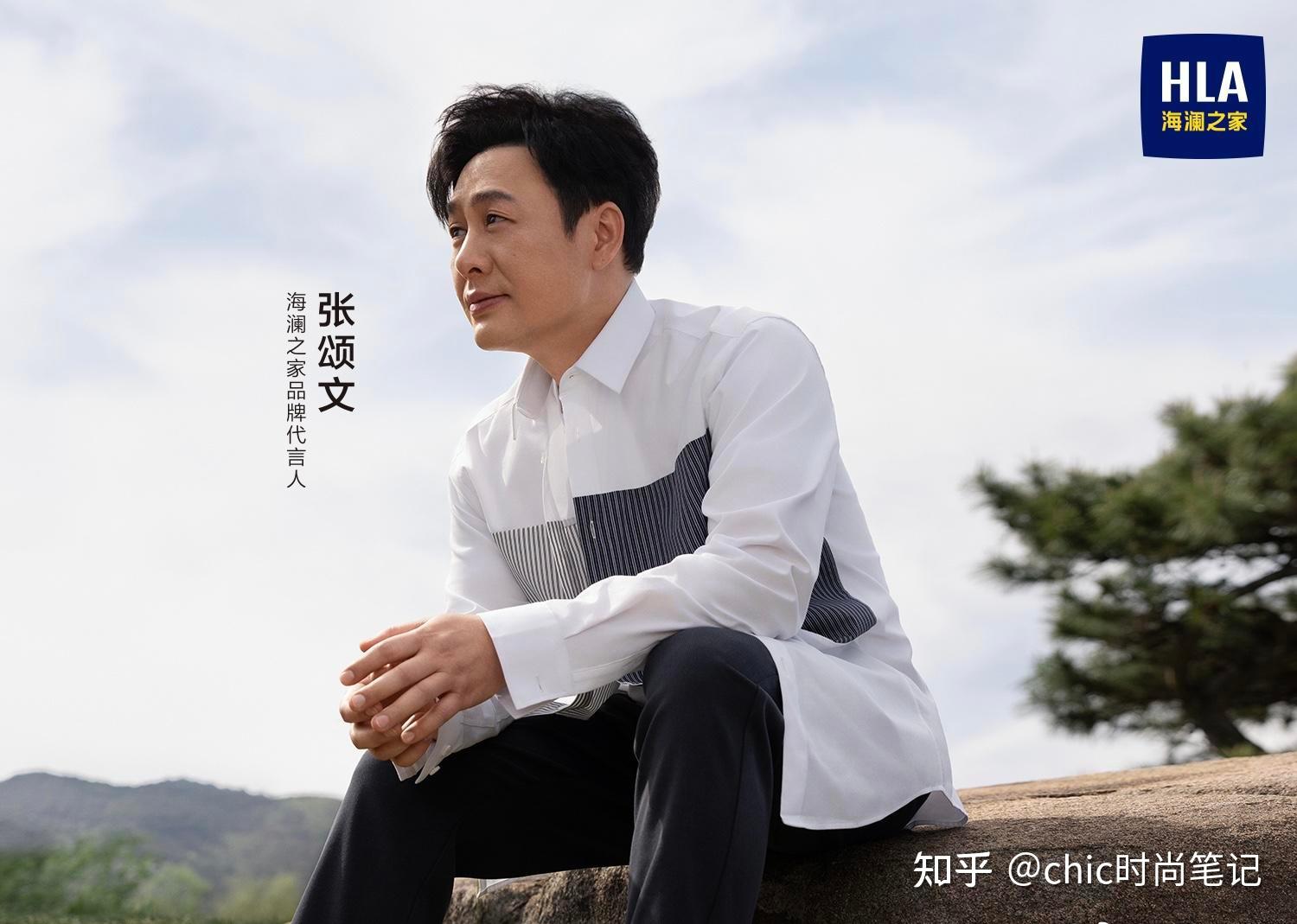 盘点海澜之家火爆出圈的sologan，你印象最深的是哪一个 - 知乎