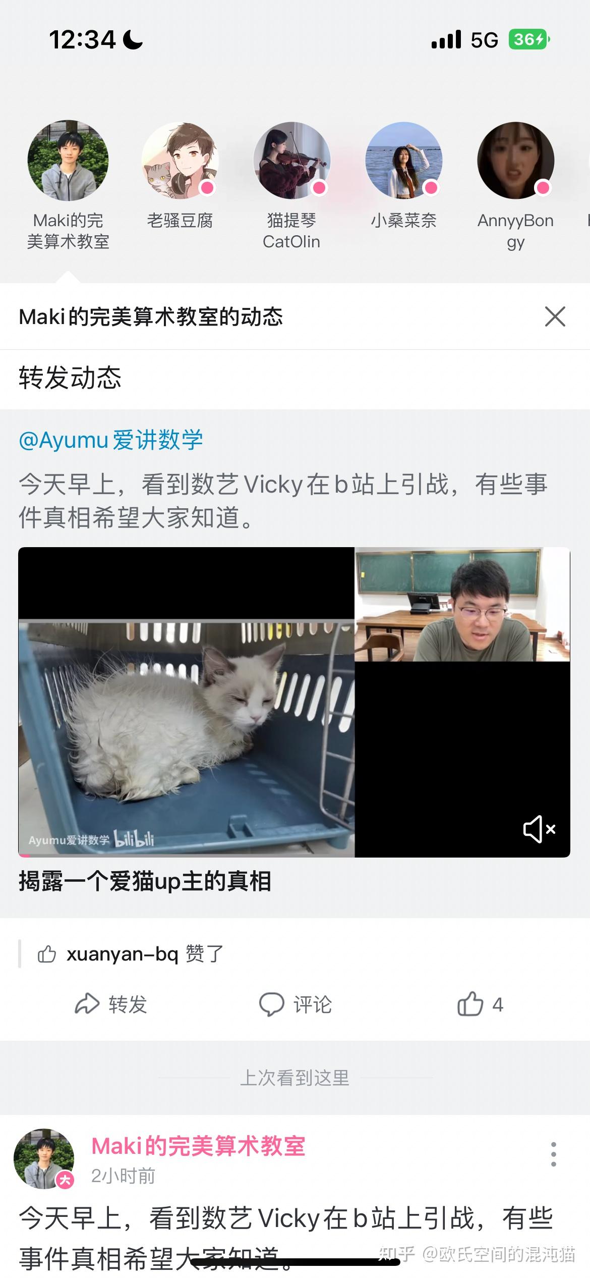 如何评价 Maki's Lab 的数学分析讲义？ - 知乎