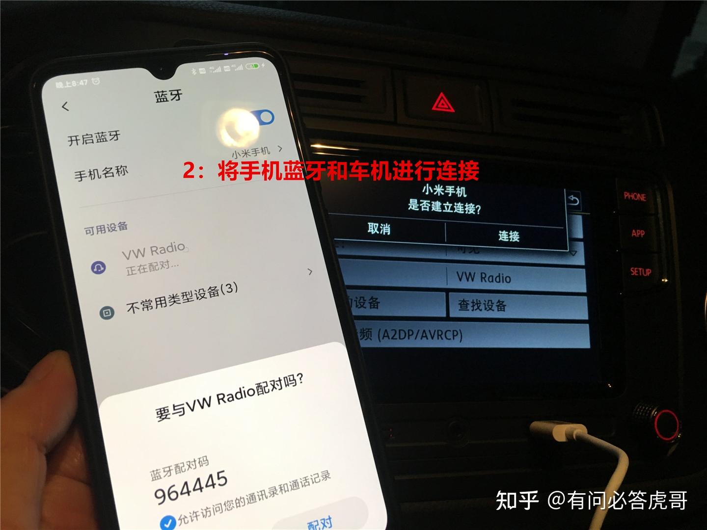大众车载互联carlife ex版本使用教程 - 知乎