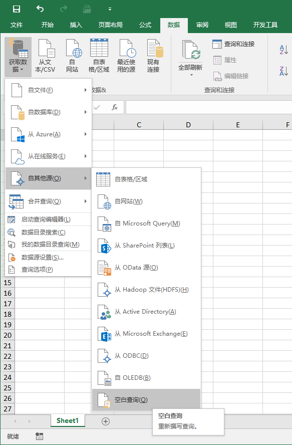 Power Query函数List.Accumulate解密 - 知乎