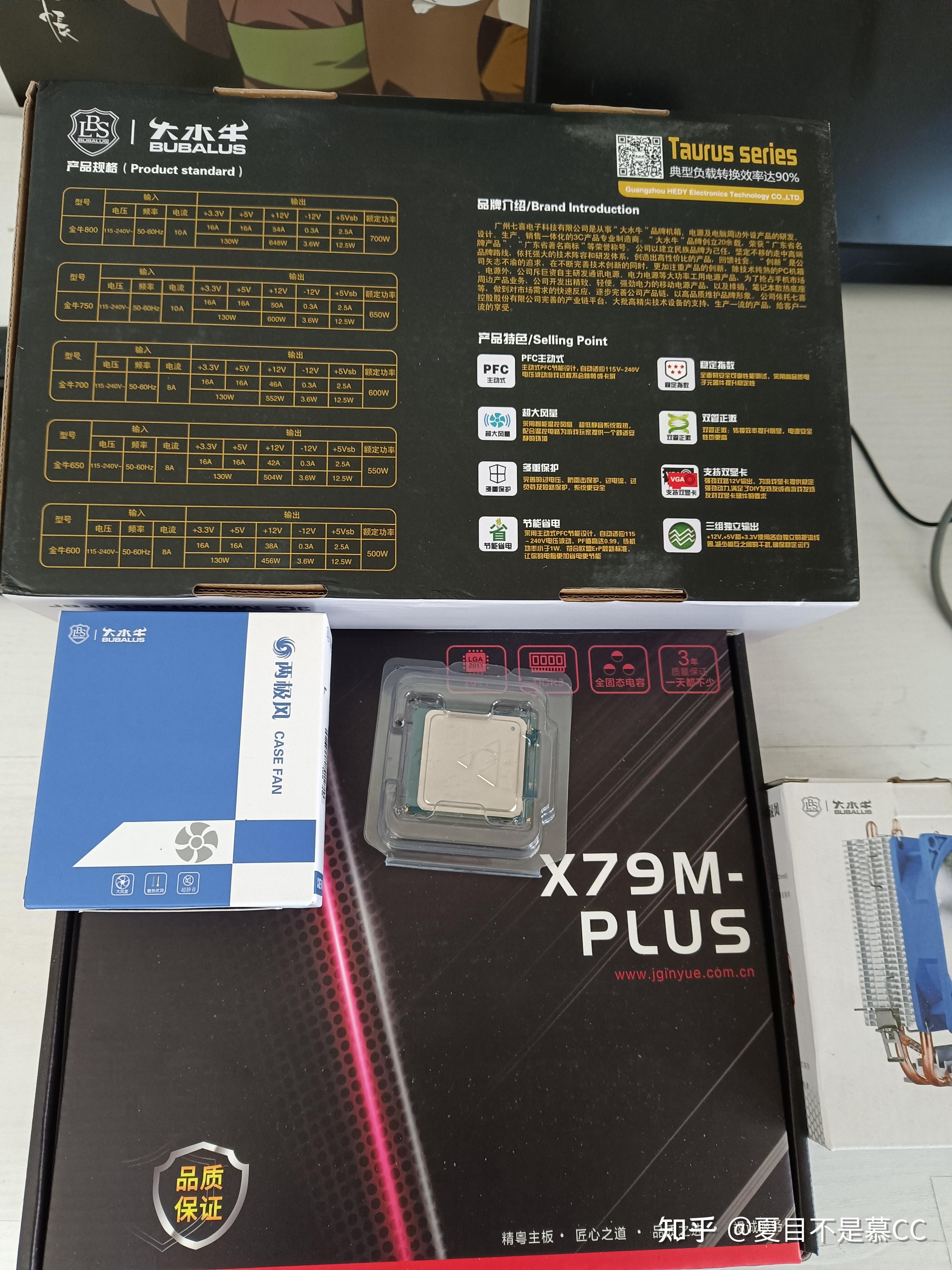 E5处理器怎么样？ - 知乎