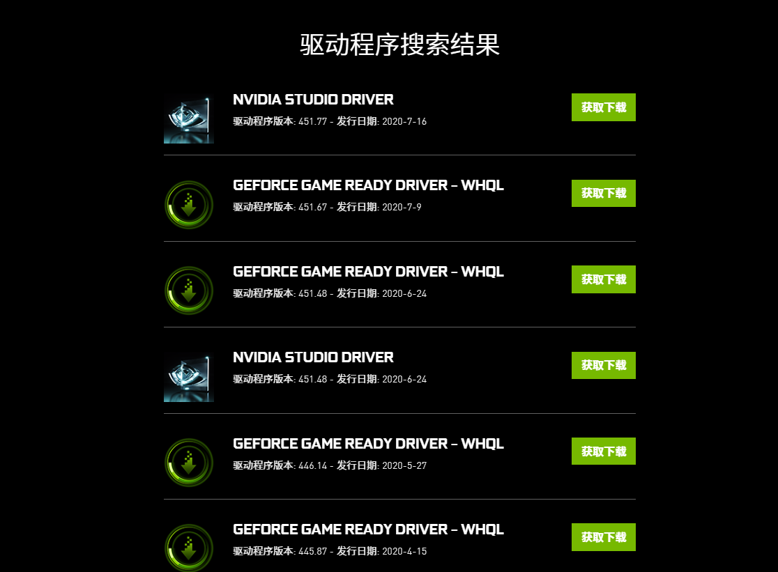 不小心删了NVDisplay.Container后NVIDIA控制面板无法打开怎么解决? - 知乎