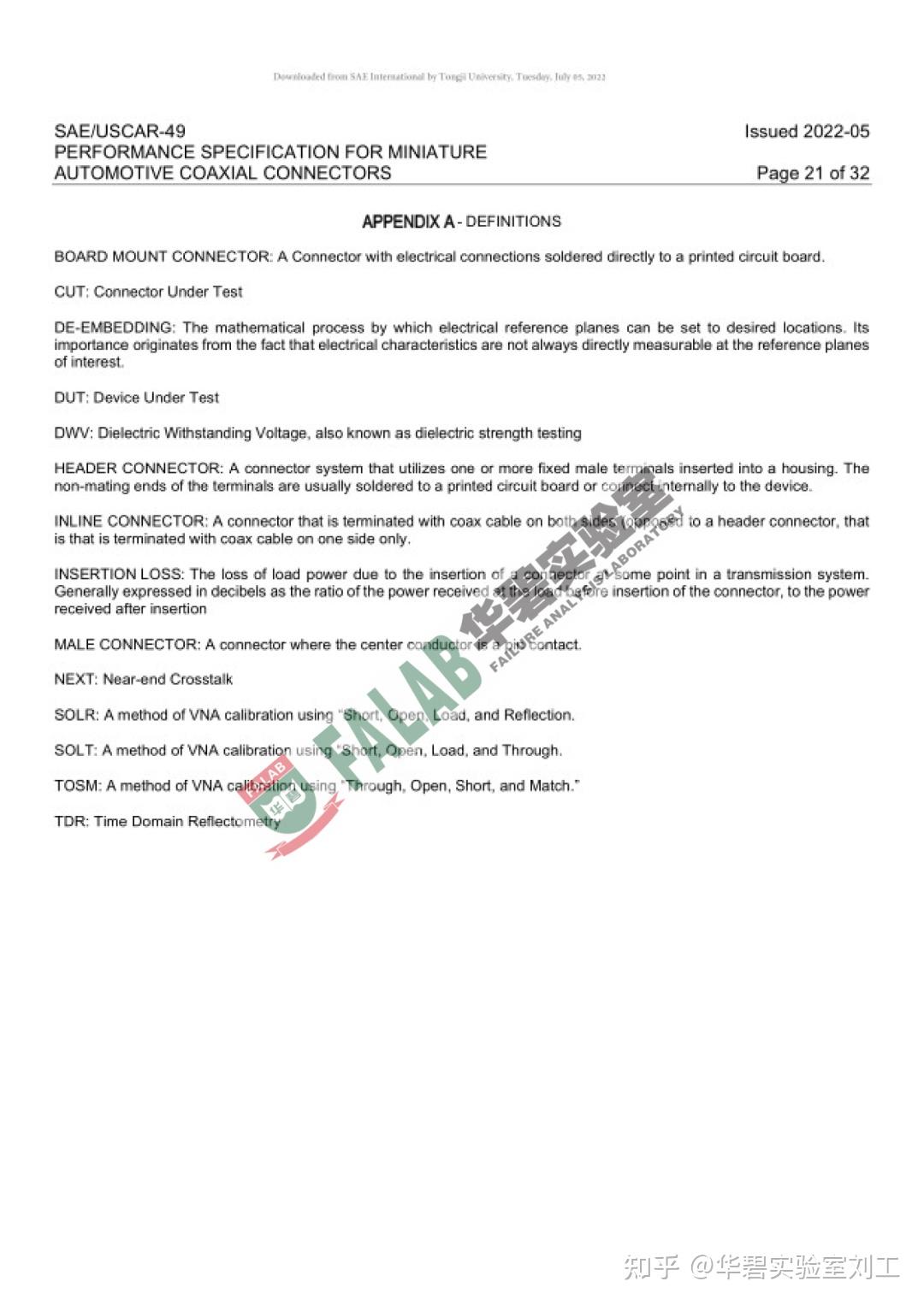 什么是高速高频连接器？高频高速连接的测试标准USCAR49 - 知乎