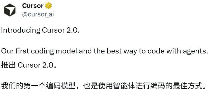刚刚，Cursor 2.0携自研模型Composer强势登场，不再只做「壳」 - 知乎