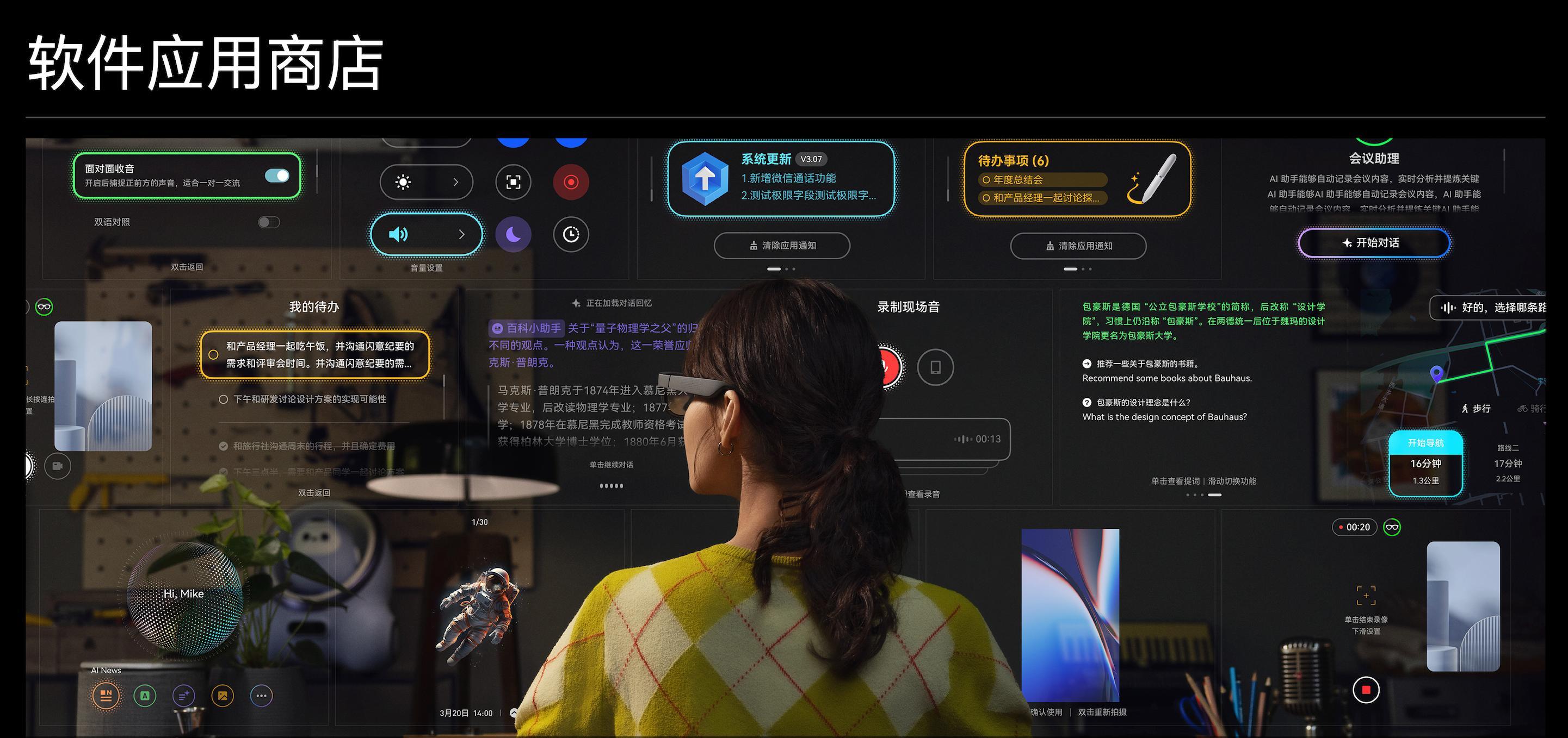 雷鸟创新亮出万元AR眼镜王炸，对标Meta，融合安卓，X3 Pro 8999元起 - 知乎