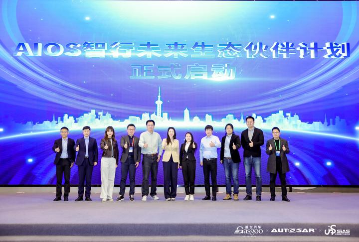 东软睿驰总裁兼CTO杜强：AIOS 如何赋能汽车智能化未来 - 知乎