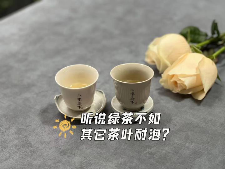绿茶、红茶、白茶，一杯茶泡几次比较好？老茶客的经验分享给你 知乎