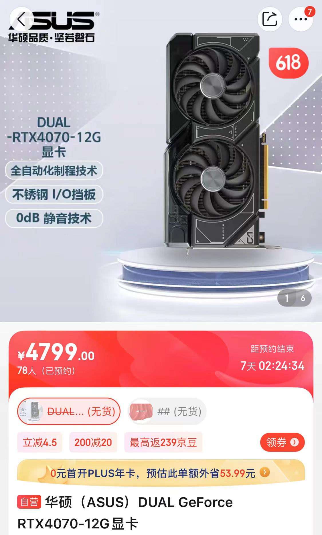 关于618显卡是否降价？ - 知乎