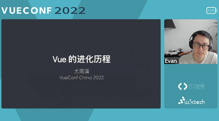 【VueConf 2022】尤雨溪：Vue的进化历程 - 知乎