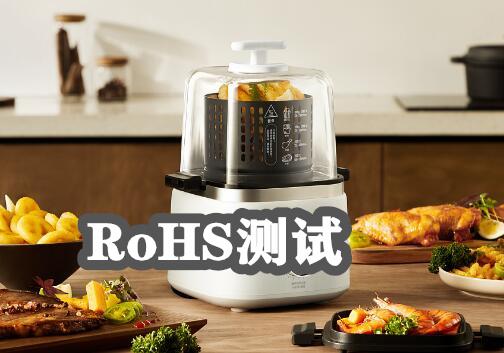 RoHS10项EN 62321系列标准-ROHS认证机构 - 知乎