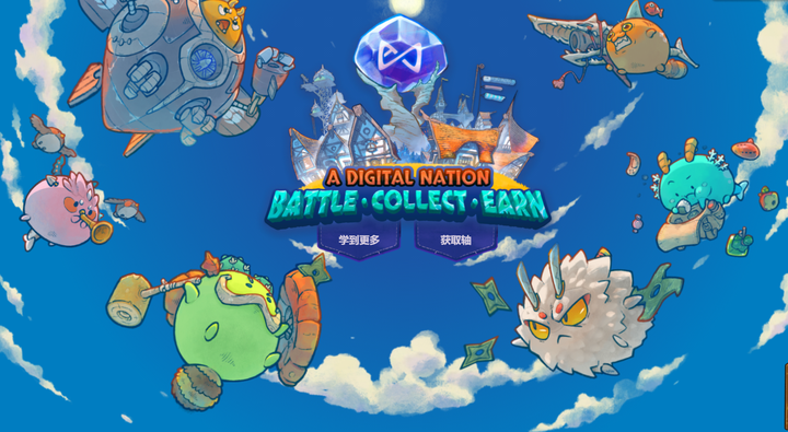 链游热新高：Axie Infinity登上Fish.Pro藏宝岛 - 知乎