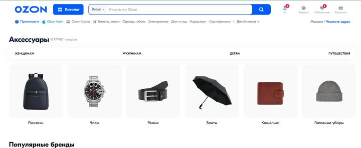 2025 年想搞钱，跨境电商 OZON 绝对是个不能错过的宝藏赛道！ - 知乎