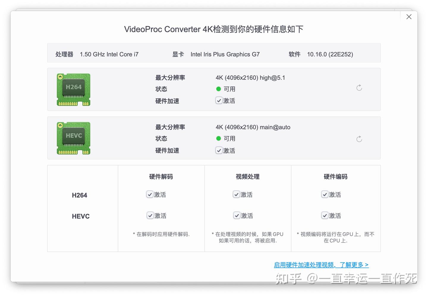 榨干联想 C940 的所有可玩性 macOS 黑苹果 + ChromeOS 安装记录 - 知乎