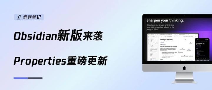 期待已久的新版Obsidian已正式发布！属性功能使用指南！ - 知乎