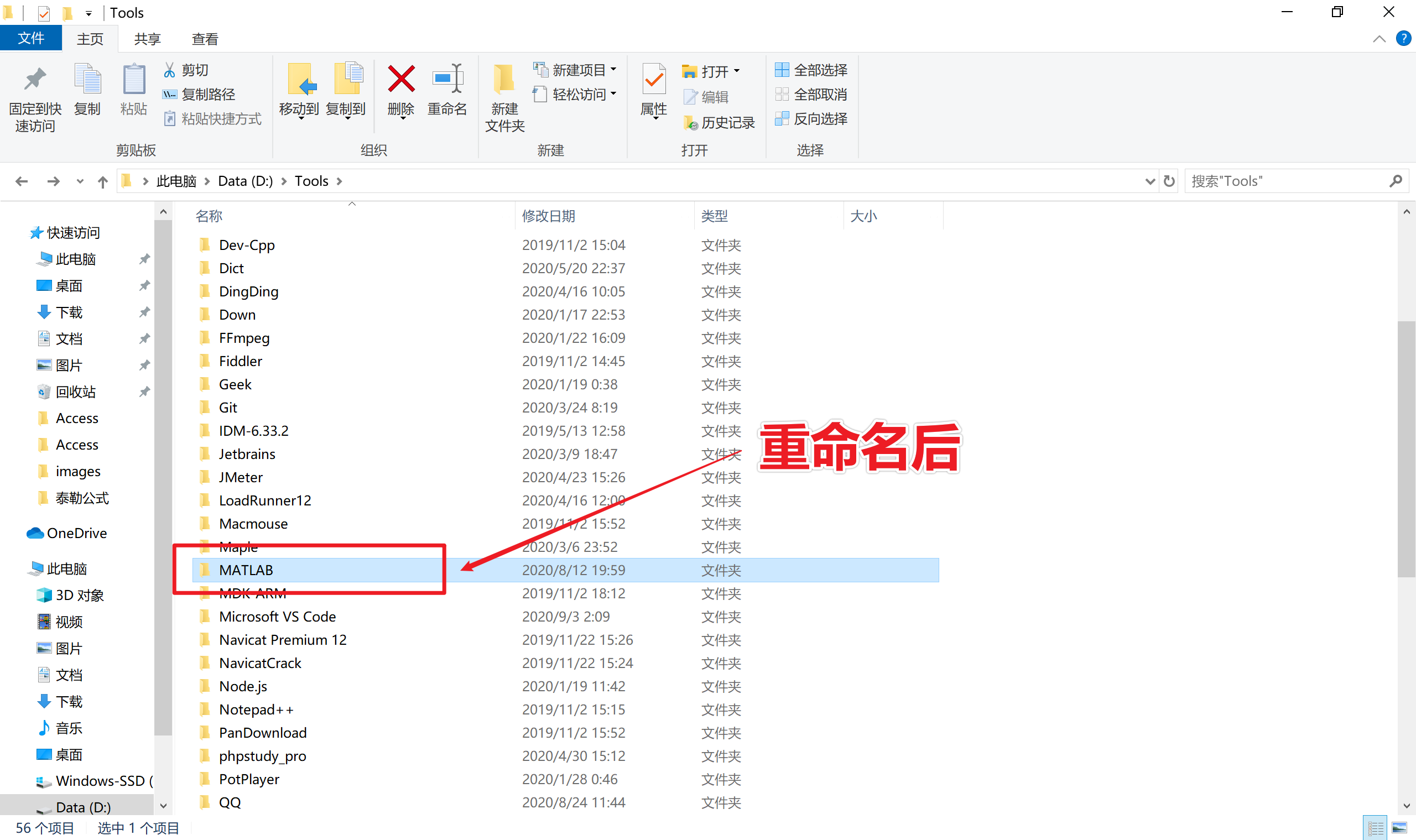 MATLAB快速入门！解压即用，免安装(附链接)! - 知乎