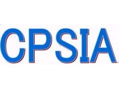 cpsia认证是什么？cpsia认证怎么办理？ - 知乎