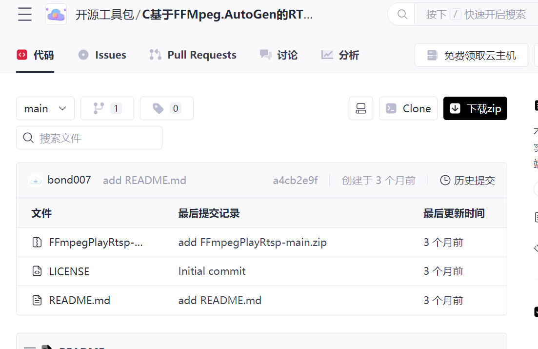 C#基于FFMpeg.AutoGen的RTSP拉流播放 - 知乎