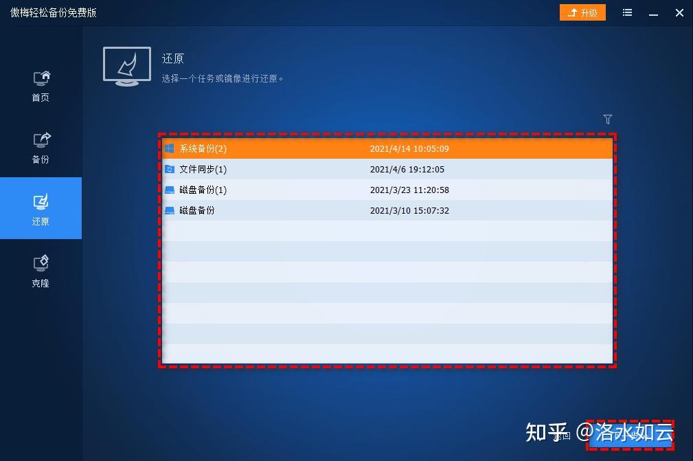 出现0xc0000034错误时如何进行BCD修复？ - 知乎