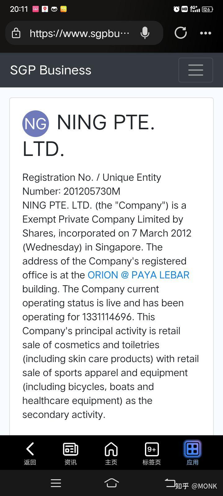 有人用过新加坡NING品牌的这个洗面奶吗？怎么样呀？ - 知乎