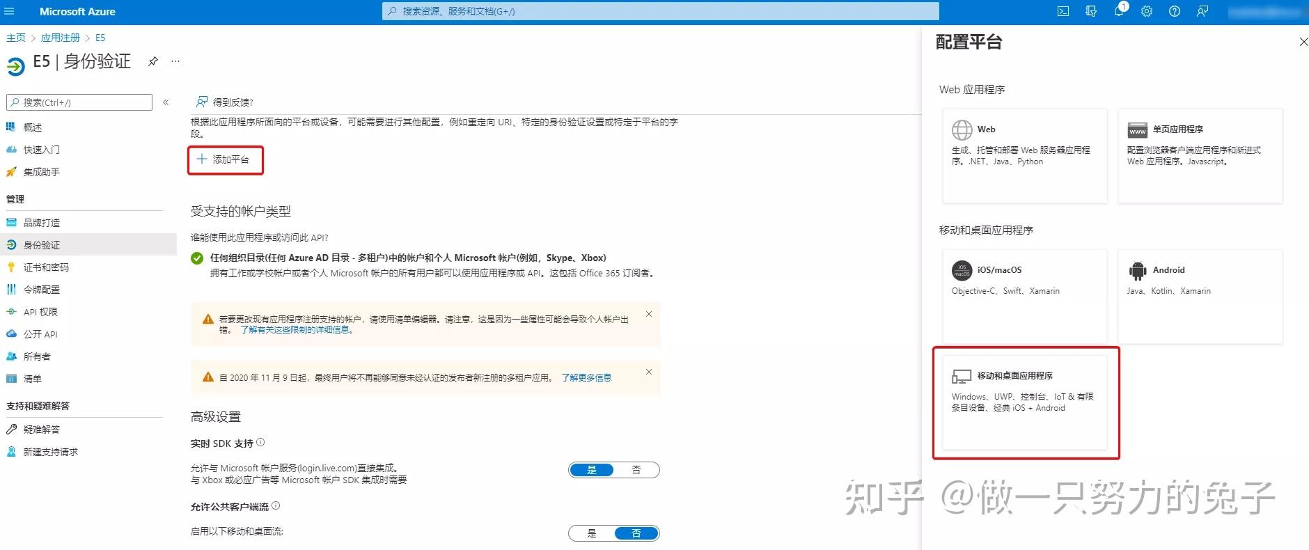 Office 365开发者订阅如何续期(renew)？ - 知乎