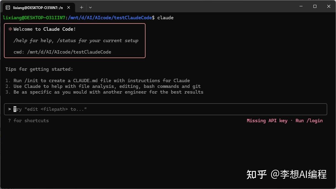 ClaudeCode 如何使用？ - 知乎