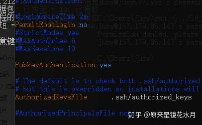 SSH配置公钥登录 - 知乎