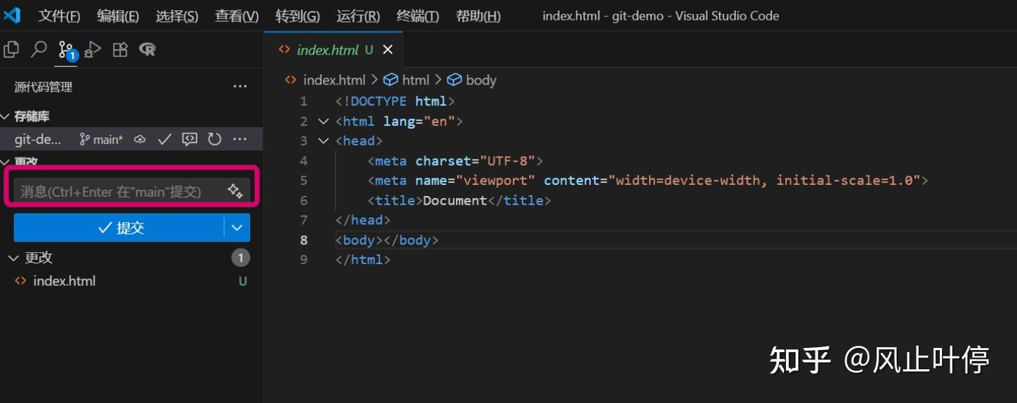 git使用及如何将代码上传到github（vscode） - 知乎