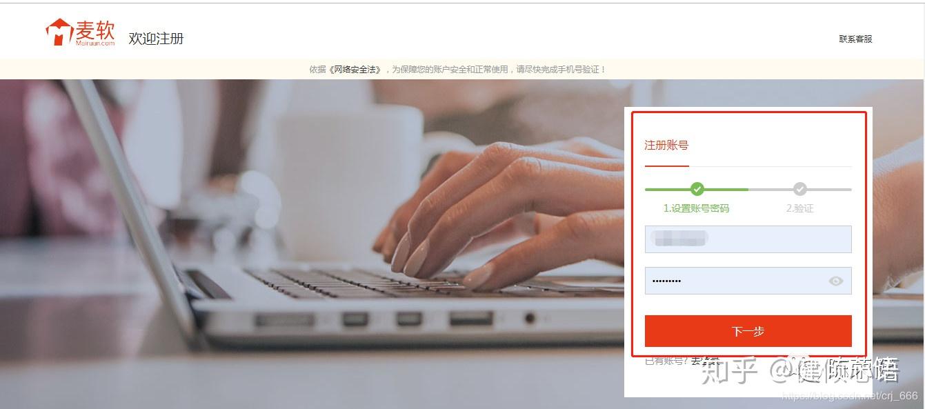 Xmanager 6企业版全网最详细安装激活教程 - 知乎