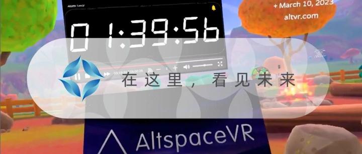 粉丝重聚AltspaceVR 送别微软元宇宙“弃子” - 知乎
