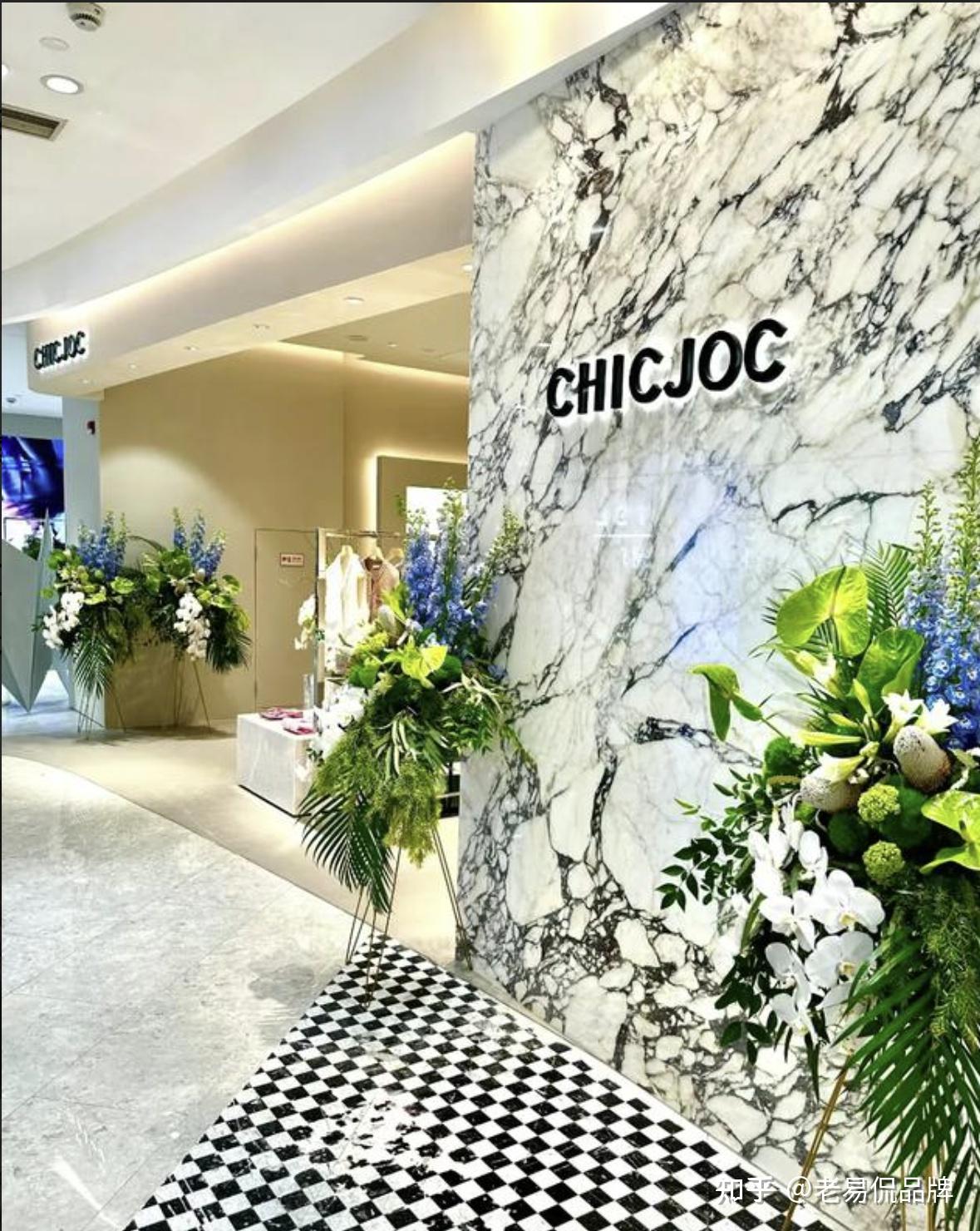 chicjoc 品牌到底怎么样？ - 知乎