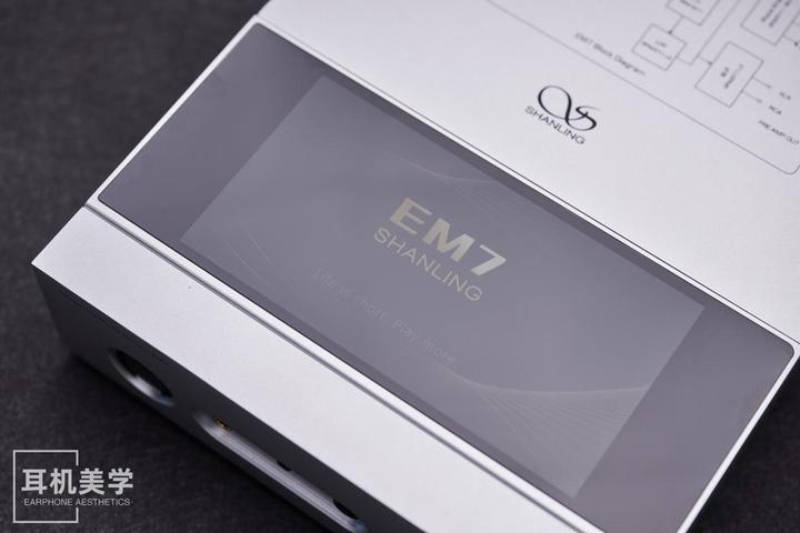 德雷克的宝藏——DC评山灵EM7 - 知乎