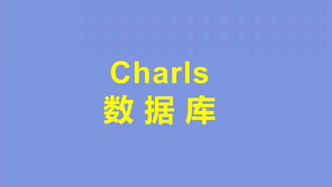 中国公共数据库CHARLS & CLHLS & CFPS论文发表周报 - 知乎