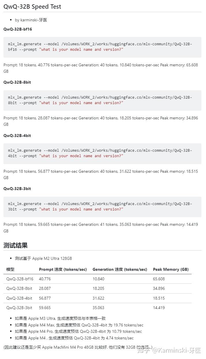如何看阿里最新开源的推理大模型QwQ-32B效果接近DeepSeek R1满血版？ - 知乎