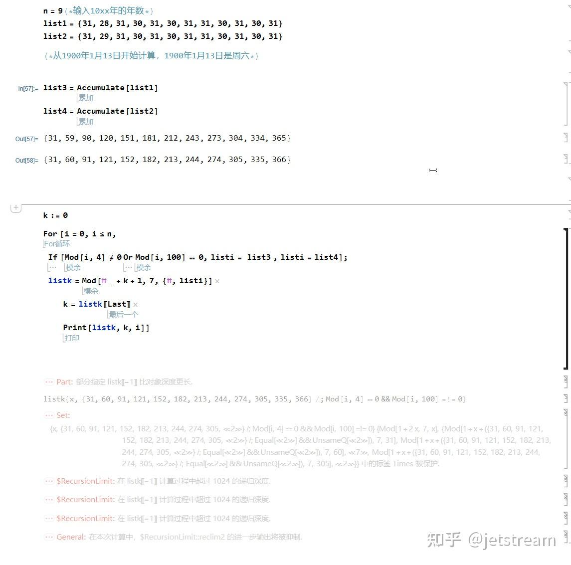 mathematica制表问题（table）？ - 知乎