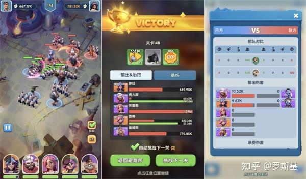 中国台湾、俄罗斯游戏榜第一！FunPlus这款休闲化SLG产品《Tile Survive》有点意思 - 知乎
