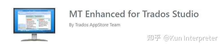 如何免费获取Trados软件安装包和自动翻译插件呢？ - 知乎