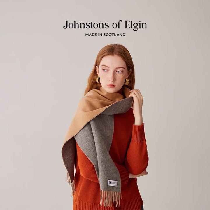 如何评价英国羊绒奢侈品品牌Johnstons of Elgin？