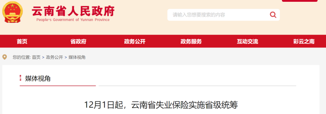 最高返还60%，2023年失业保险稳岗返还开始发放了！附申领指南 - 知乎