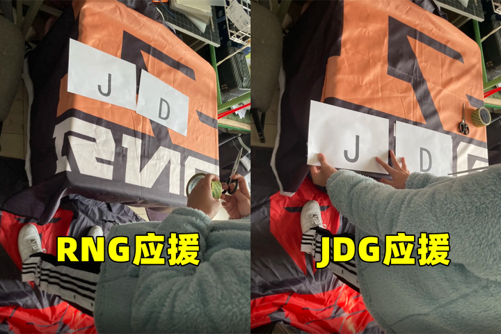 自适应战旗？仅剩JDG后，粉丝手动修改应援，把RNG和EDG全给改了 - 知乎