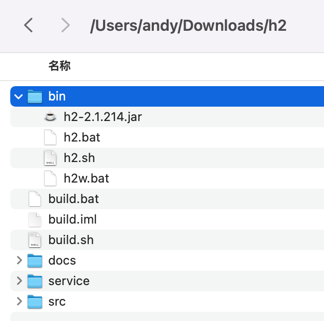 从零开始：安装H2数据库的步骤解析 - 知乎