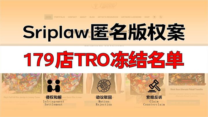 25-cv-04229，Gritty之父Brian Allen发起维权，179店中招！ - 知乎