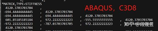 自编写三维四节点单元和ABAQUS全积分C3D8单元刚度阵不一致的问题分析（已解决） - 知乎