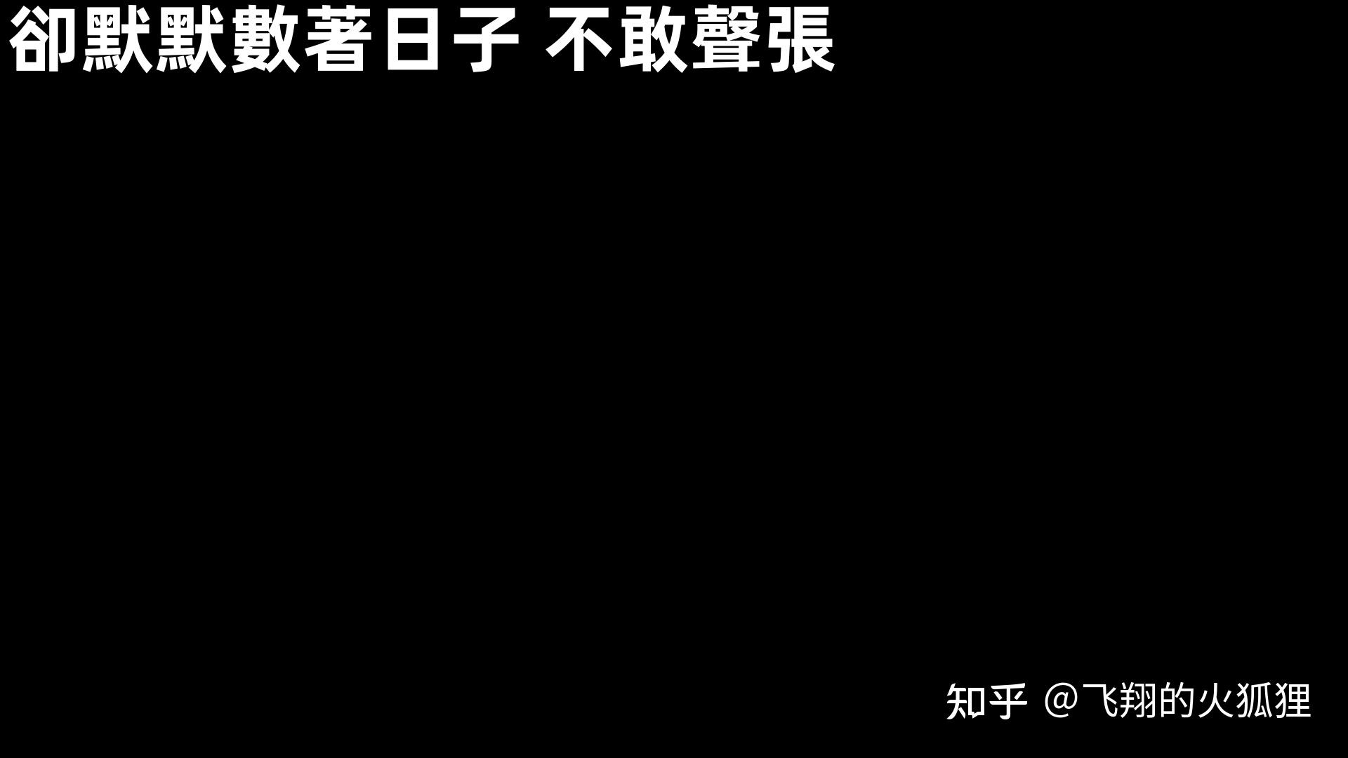 VMix 与OpenLP集成实战 搞活动放歌词轻松搞定 - 知乎