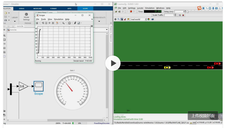 SUMO和Simulink联合仿真平台搭建 - 知乎