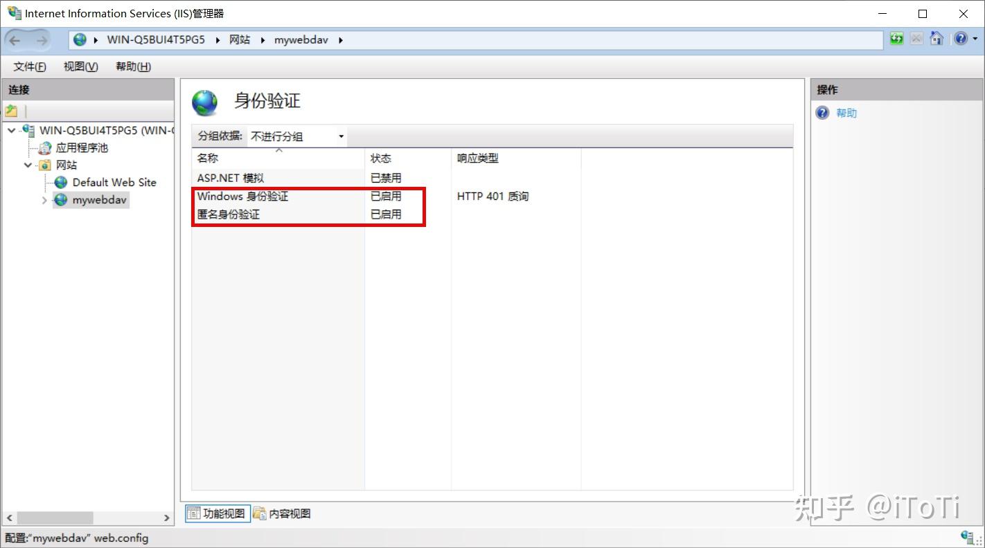 WebDav有什么好用的用于文件同步的客户端吗？ - 知乎