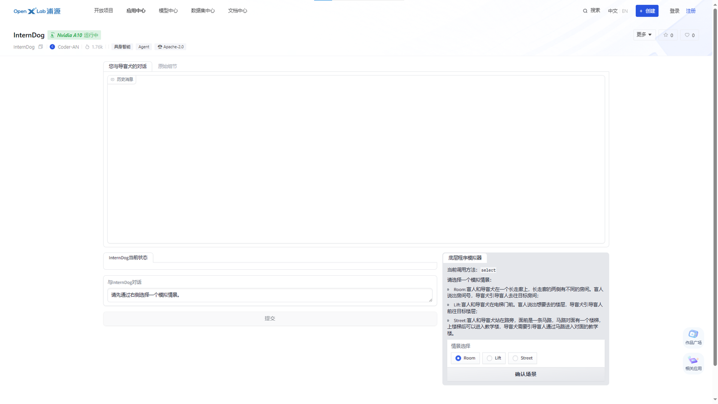 夺冠之作！揭秘基于InternLM2的离线具身智能导盲犬 - 知乎
