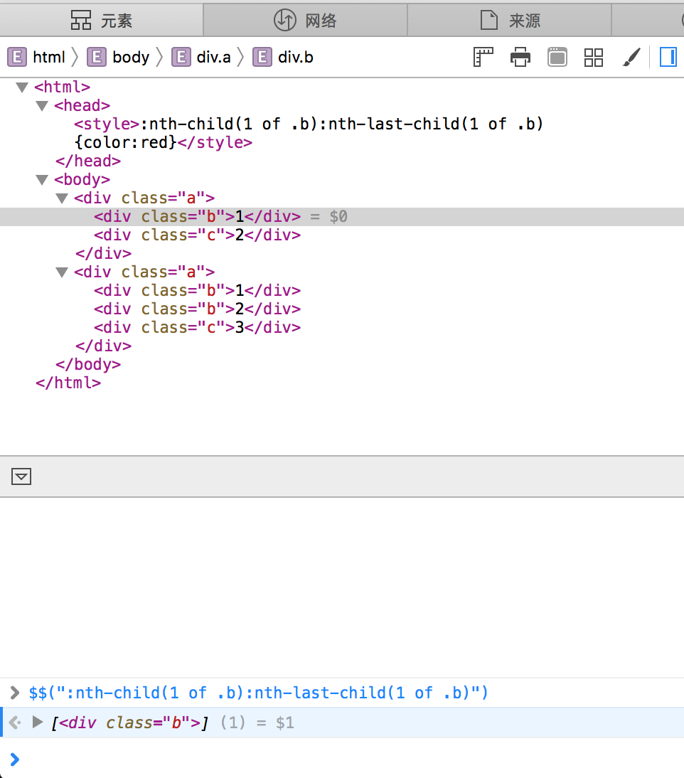 纯css能否选中父元素下唯一一个具有指定类名的子元素？ - 知乎