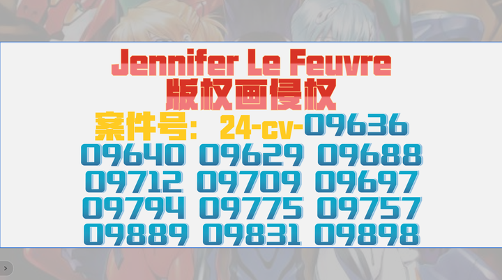 Jennifer Le Feuvre 版权画 TRO连发13案，这些图未经授权不能用！ - 知乎