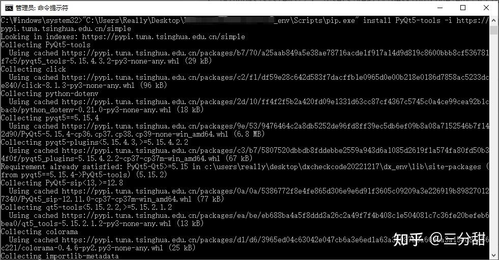 Python|PyQt5/ui转py文件/打包代码为exe文件 - 知乎
