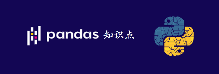 Pandas知识点-equals()与==的区别 - 知乎